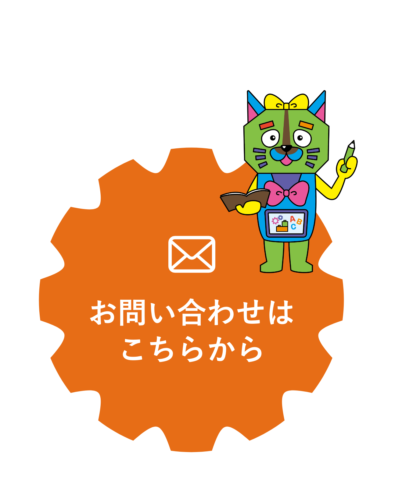 Dot.labo - 愛知県のプログラミングスクール