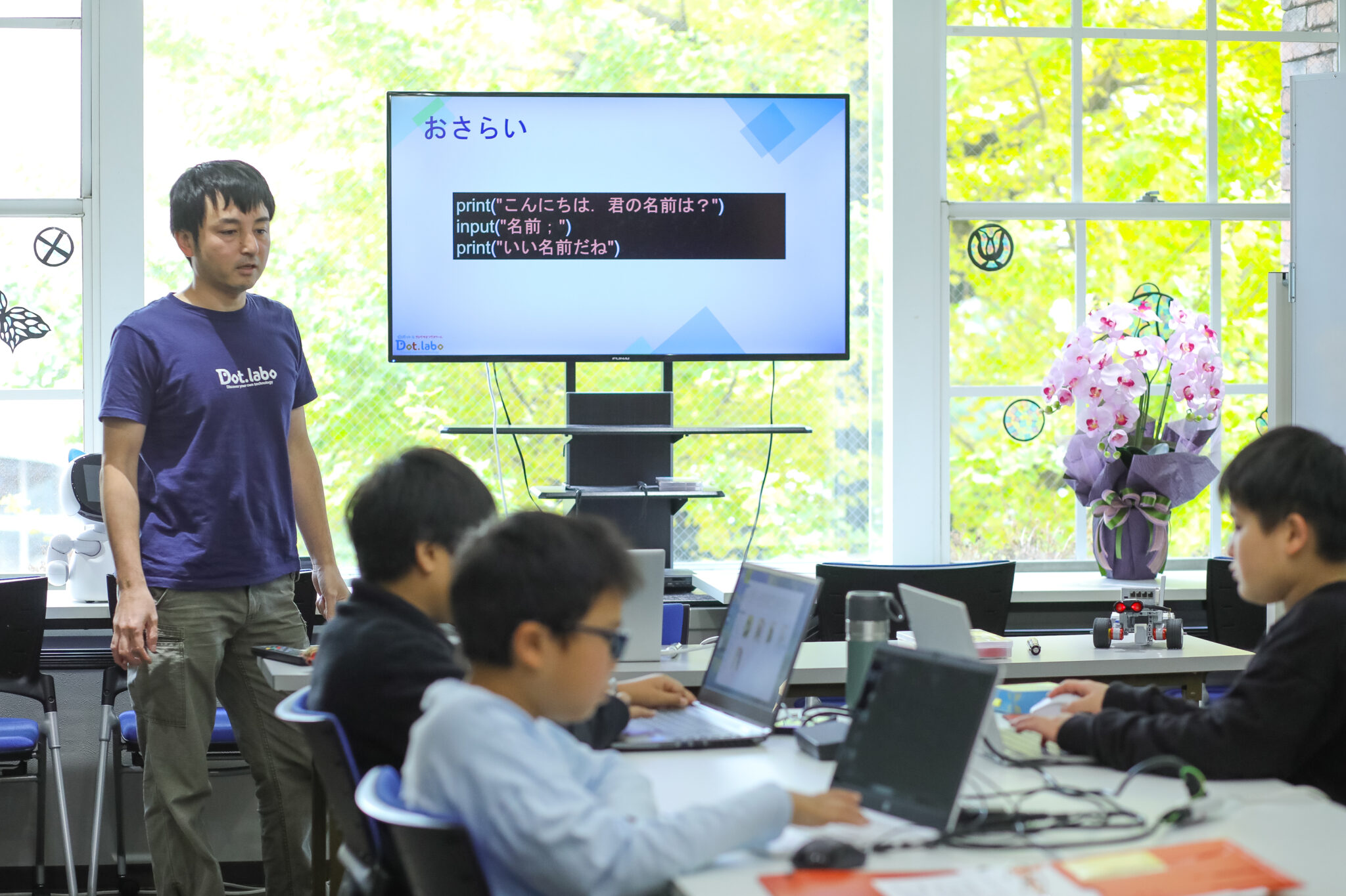 Dot.labo - 愛知県のプログラミングスクール
